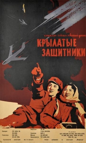 Diseño de posters clásicos que puedes descargar o comprar impresos